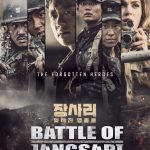 The Battle of Jangsari (2019. La batalla de Jangsari. Kwak Kyung-taek y ...